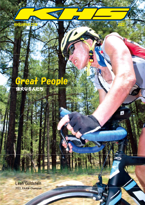 KHS Japan ウェブサイト